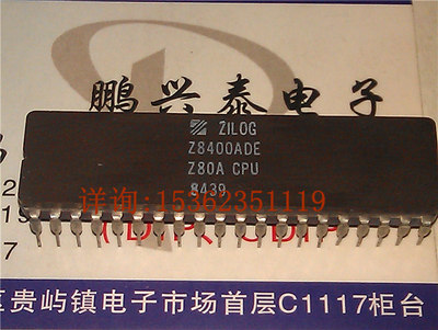 Zilog原字 Z8400ADE Z80A CPU 微处理器 老式CPU收藏/保用 cdip40