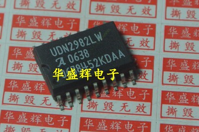液晶电源芯片UND2982 UDN2982LW UND2982LWT UDN2916LB UDN2916