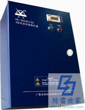 地凯DK电源系列防雷箱DK-380AC150B浪涌保护器防雷器SPD，可议价