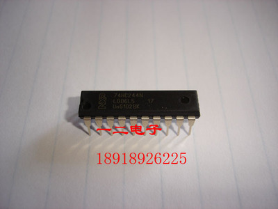 74HC244N  全新 原装NXP