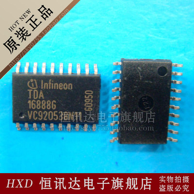 TDA16888G SOP-20 质量保证 全新原装
