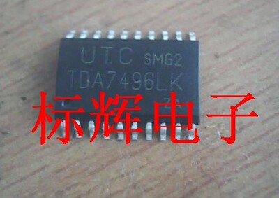 贴片 TDA7496 TDA7496LK【可直拍】全新原装功放音频芯片