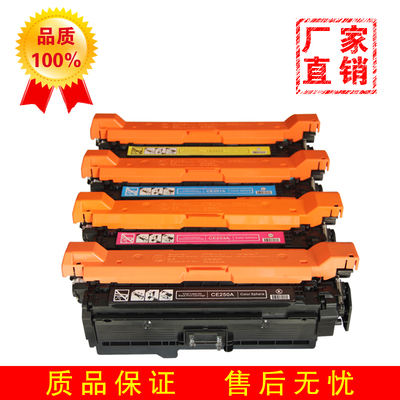 惠普CE250硒鼓CP3525XCM3530硒鼓