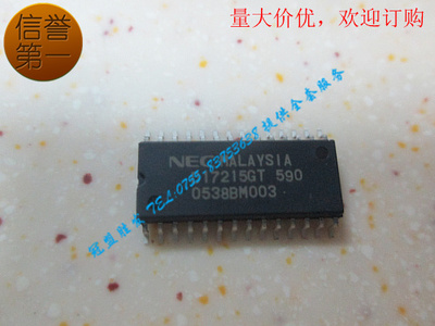 D17215GT SOP集成IC,原装现货,特价供应,欢迎咨询