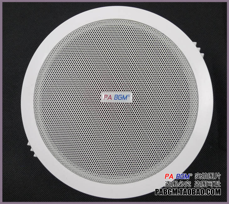 特价 德国PABGM 定压天花喇叭 吊顶扬声器 吸顶音响 开孔170mm