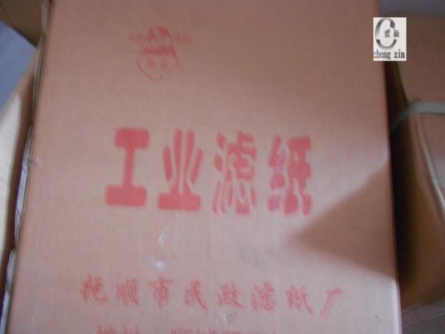 抚顺大张滤纸 过滤滤纸 30*30cm工业滤纸 滤油纸过滤食用油花椒油