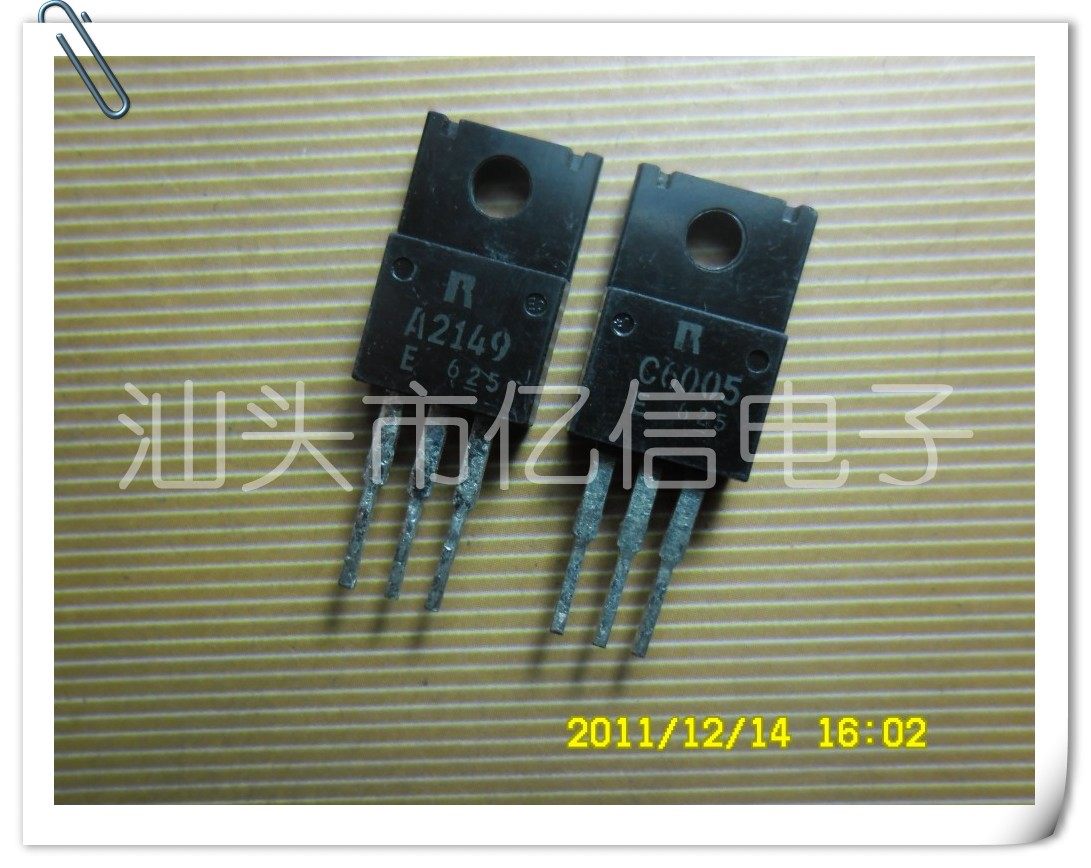 打印机对管A2149 C6005测好可直拍对1.5元一站式配套_虎窝淘