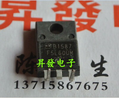 〖昇發电子〗全新 快恢复二极管 F5L60U F5L60UM 5A600V FSF05A60