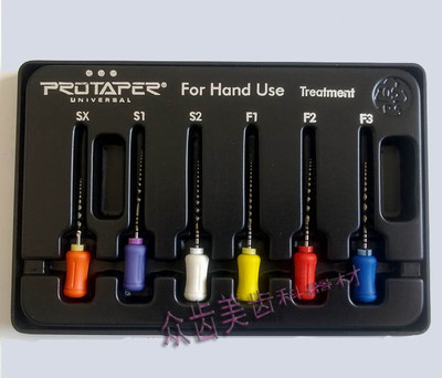 清货镍钛手用大锥度锉protaper镍钛根管锉口腔质量超棒清货价