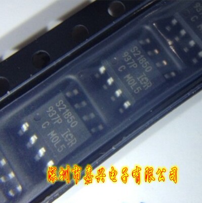 S21850 IRS21850【IR】【SOP-8】