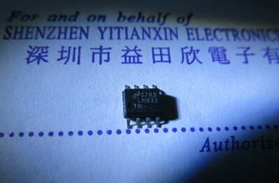 LM833M LM833MX 实体店经营正品保障