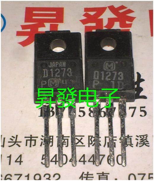 〖昇發电子〗电源用三极管D1273A 2SD1273A同C4793 D1273_虎窝淘