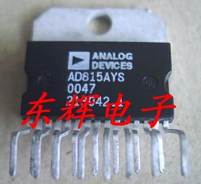 【深辉电子】直插 AD815AYS 拆机高输出电流差分驱动器 可直拍