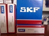 瑞典SKF进口轴承6209/6210/6211/6212/6213/6214/6215/6216