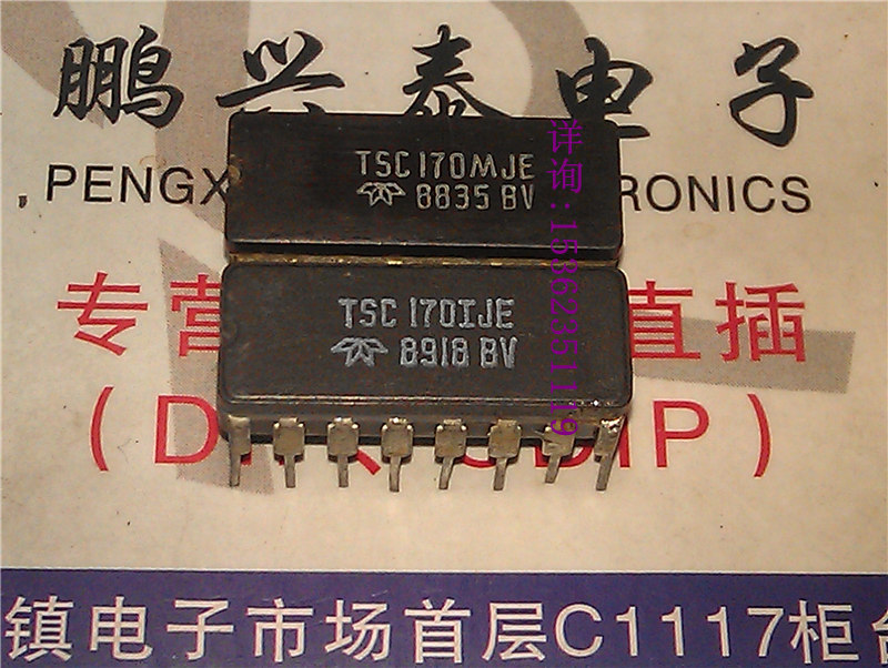 TSC170IJE CMOS电流模式PWM控制器IC进口双列直插脚DIP陶瓷封装_虎窝淘