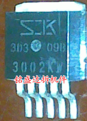 原装进口拆机3002KW  SK3002KW贴片TO-263稳压器