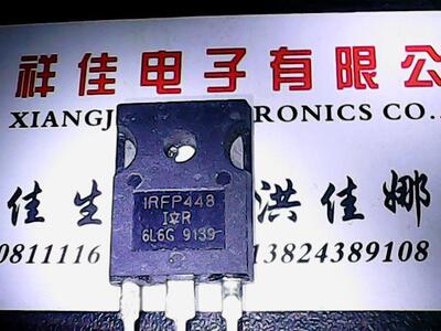 IRFP448 原装进口拆机 测好发货