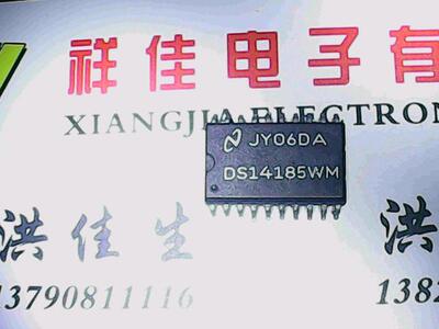 DS14185WM 新货
