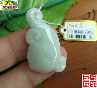 87905玉琳阁 实物拍图 正货缅甸天然A货翡翠 事事如意小吊坠