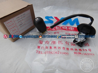 油量计油浮子JP150三阳机车