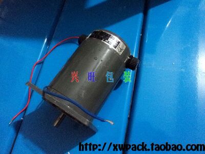 ZYT76-01短轴电机 电机 直流电机 马达 50W 方微直流电机