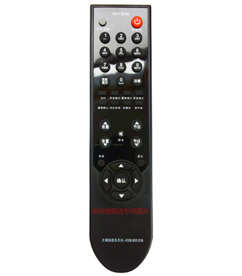 适用于:康佳液晶电视机遥控器KK-Y313K LC42FS81DC
