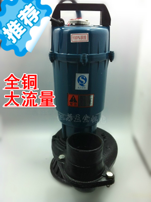 1.5kw3/2.5寸家用水泵深井抽水泵抽水机高扬程潜水泵220v农用380v