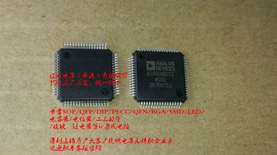 AD7609BSTZ AD7609BST AD7609BS AD7609 AD QFP64 全新原装
