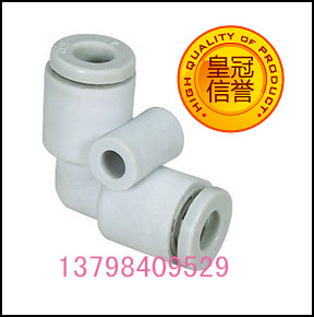 smc白色高质量变径接头