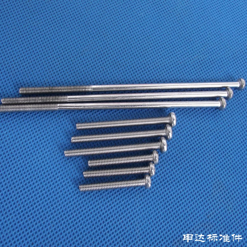 4MM304不锈钢螺丝十字圆头机螺钉机械加长超长85/90/100/220/200