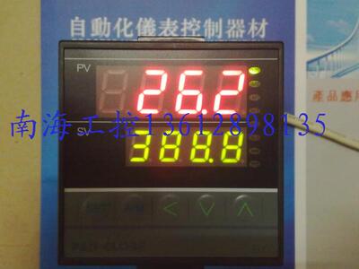 台湾泛达（PAN-GLOBE) E7-101/201/301-010(020)-000 PID控制器