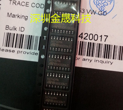 HCF4094M013TR  SOP16 人气移位寄存器 逻辑 集成电路 模拟混合IC