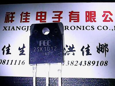 2SK1012 进口拆机 测好发货