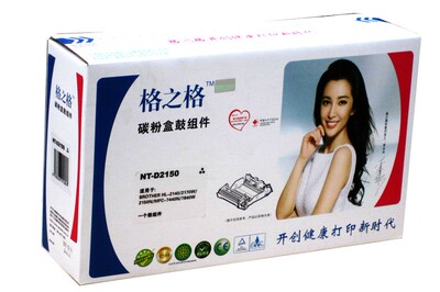 格之格NT-D2150适鼓架适用兄弟HL-2140 2150N2170W DR-2150鼓组件