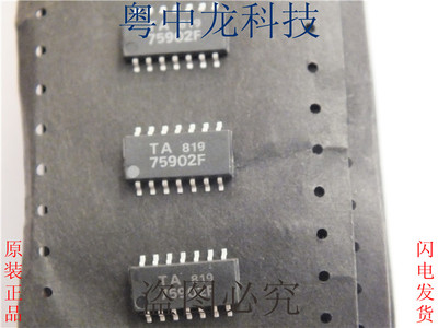 TA75902F TOSHSOP14 全新原装正品