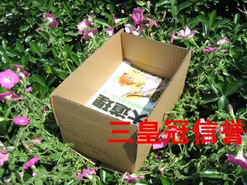 T3(27*16.5*5纸箱子定做瓦楞纸板箱包装纸盒子打包物流快递箱