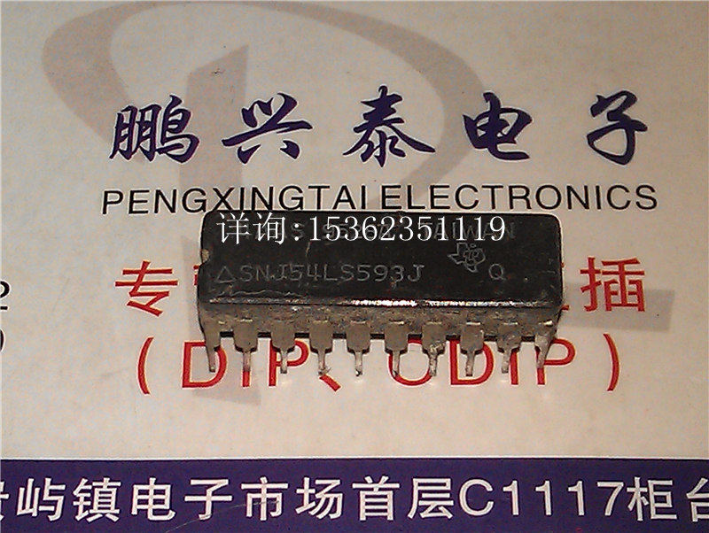54LS593 SNJ54LS593J 8位输入寄存器与二进制计数器IC进口DIP瓷_虎窝淘