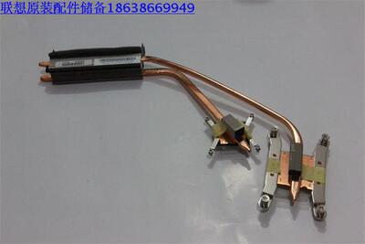 联想C560 Q180 Samui2 Brazos Nauru一体机散热组件  Q180散热器