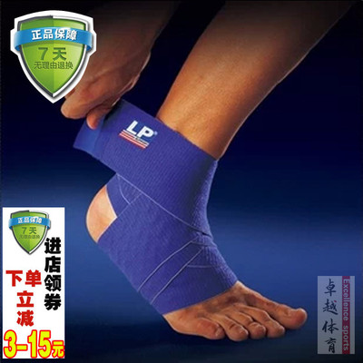 专业弹性硅胶防滑关节篮球护肘