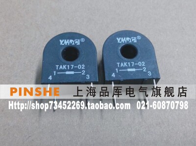 耀华德昌YHDC互感器TAK17-02