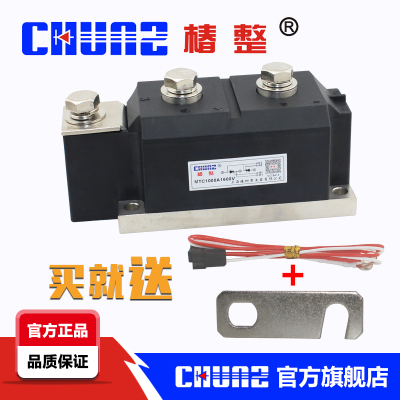 上海椿树  椿整 可控硅 MTC1000A 1600V 2000V 大功率电焊机模块
