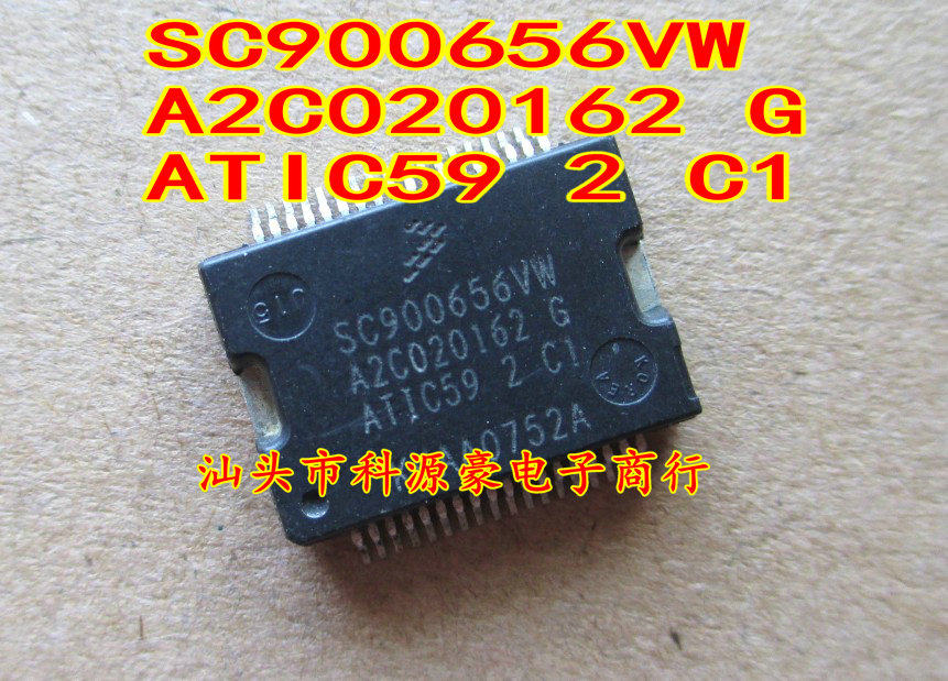 SC900656VW A2C020162 G ATIC59 2 C1汽车电脑板电源驱动芯片_虎窝淘