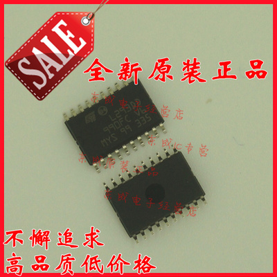 L293DD L293 贴片SOP20 ST原装正品 电机控制器 驱动IC 包邮热卖