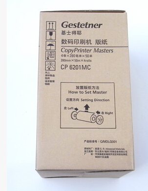 原装正品！基士得耶CP6201MC原装版纸 基士得耶CP6201C/CP6202C
