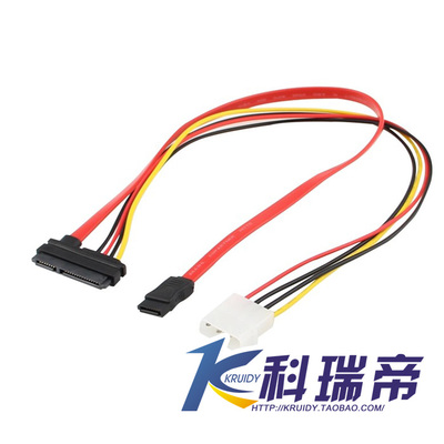 SATA22P转7p+15P硬盘线 SATA光驱数据线 IDE电源线 数据电源线