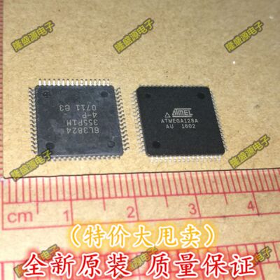 进口原装ATMEGA128A-AU 单机片ATMEGA128 8位微控制器