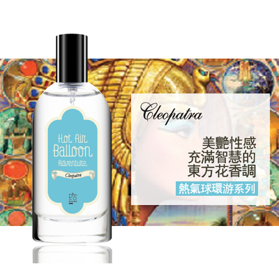 气味集 Cleopatra 埃及艳后 性感智慧东方花香调 淡香水 女香