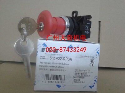 钥匙释放开关伊顿A22-RPSR/K01