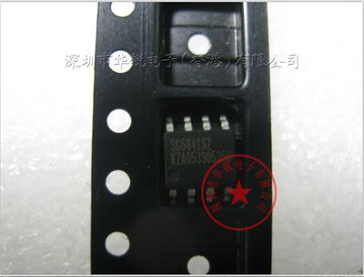 SG6841SZ  SG6841 SOP-8 电源IC  全新原装特价 质量保证 即发