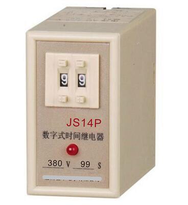 JS14P(替代JS14A)数字式时间继电器带底座99秒 99分 AC380V220V